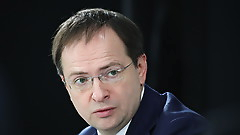 Мединского приговорили к 10 годам - cis.infox.sg